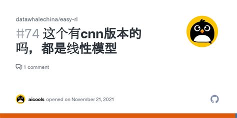 这个有cnn版本的吗，都是线性模型 · issue 74 · datawhalechina easy rl · github
