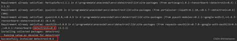 【第二次安装】安装detectron2 ——06版本。detectron2 06 Csdn博客