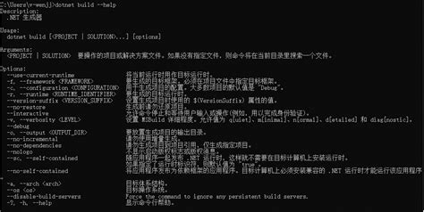 Loc With Net Sdk The Description About Disable Build Servers Is Unlocalized When