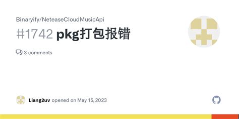 Pkg打包报错 · Issue 1742 · Binaryifyneteasecloudmusicapi · Github