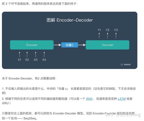 Transformer 模型原理通俗解释（deeplearningaieasyai） 知乎