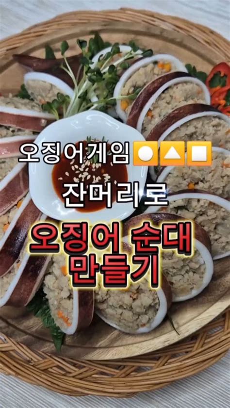 Ong Chef 요즘 누가 컵라면을 그냥 먹어요 컵라면누룽지컵라면에누룽지누룽지컵라면라면에밥은국룰 라면에 밥말아먹기는 국룰 ️ Youngae1004 ️