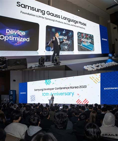 삼성전자 삼성 개발자 콘퍼런스 코리아 2023 개최