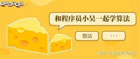 leetcode第118号问题：杨辉三角 知乎
