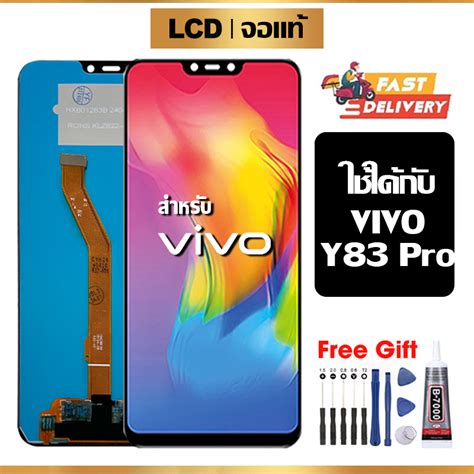 หนาจอ LCD VIVO Y83 Pro แท สำหรบ วโว y83 pro จอ อะไหลมอถอ พรอมทชสกรน ไขควงฟรและกาวฟร