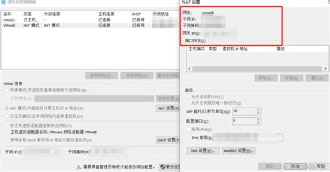 xshell连不上虚拟机的问题 csdn博客