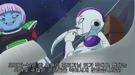 드래곤볼 극장판 2019 브로 리 고화질 완벽자막 목소리싱크완벽