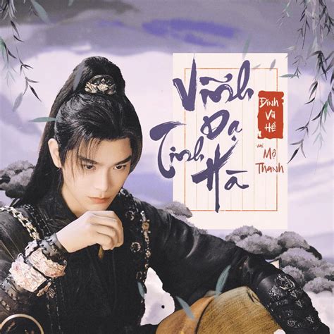 Douyin Phim《trƯỜng LẠc KhÚc》 Update Anh Độ đã Lên Chổi đứa Nào Vào đây ăn Nói Xà Lơ Là Anh Quét