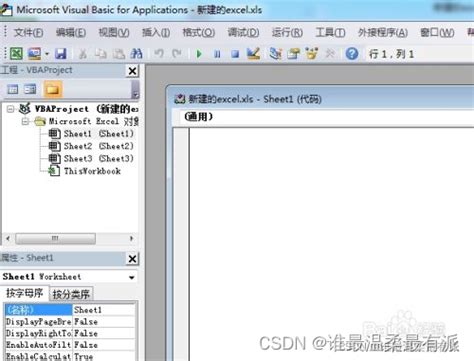 如何将excelxls文件批量转换成xlsx格式xls批量转换成xlsx Csdn博客