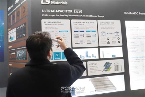 Ls머트리얼즈 ‘인터배터리 2025서 신재생에너지·전기차용 신제품 전시 산업종합저널 에너지