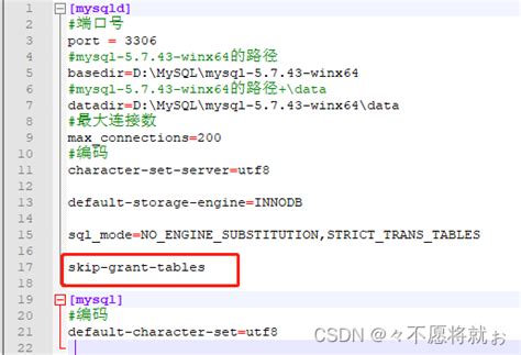 Mysql 57下载安装配置详细教程 Csdn博客 Mysql 57下载安装配置详细教程 Csdn博客