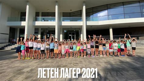 Спортна гимнастика за деца НСА Home