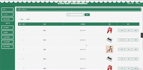 Java 北斗系统物联网”的智慧冷链物流管理系统源码开题报告 Csdn博客