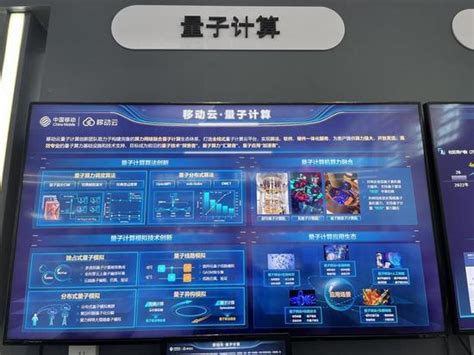 China Introduces Largest Quantum Cloud Computing Platform Lifeboat