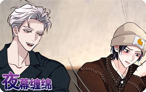 漫画强制吻痕小说全文免费阅读最新章节列表免费阅读 强制吻痕小说全文免费阅读最新章节列表漫画未增删免费 亲亲漫画