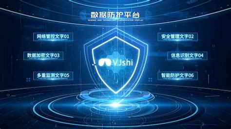科技安全数据加密防护分类展示 花瓣网
