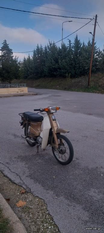 Car Gr Honda GLX Glx