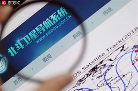 Китай разширява приложението на системата за навигация Бейдоу в транспорта Хай Клуб