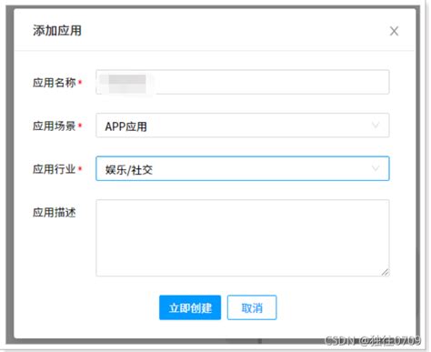 虹软人脸识别sdk入门教程与部署指南 Csdn博客