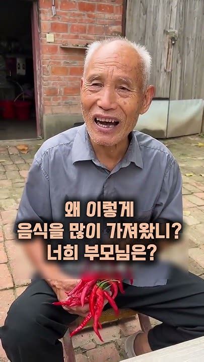 손자가 엄마를 등지고 할아버지에게 간 이유 Youtube