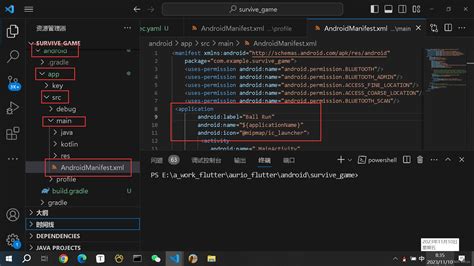 Flutter中android版本的app应用图标的修改以及应用名的修改flutter 安卓图标 Csdn博客