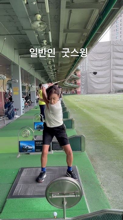 이지픽스 수강생의 흔한 스윙 입니다 당신도 이지픽스하고 싶다면 좋아요 구독 부탁해요 ㅎㅎ 골프연습 골프 골프스윙 골프레슨 Golfswing 골프장 이지픽스