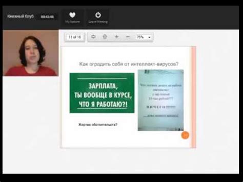 Почему вы глупы, больны и бедны - YouTube