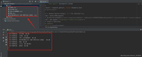 python爬虫 网易云音乐自动化爬取下载 termux爬取音乐资源 csdn博客