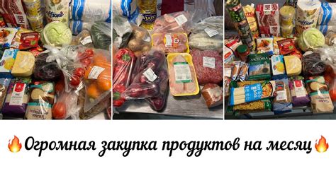 🛍 Закупка продуктов на месяц 🔥 ЗАКУПКА ПРОДУКТОВ НА 8000 рублей Youtube