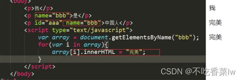 day11 bom定义及组成部分 window对象 history对象 location对象 document对象 javascript内置