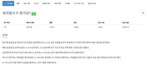 C 백준 번 풀이 재귀함수가 뭔가요