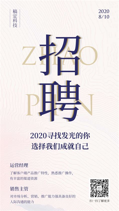 海量原创模板设计编辑器设计工具接口在线定制模板解决方案 稿定开放平台