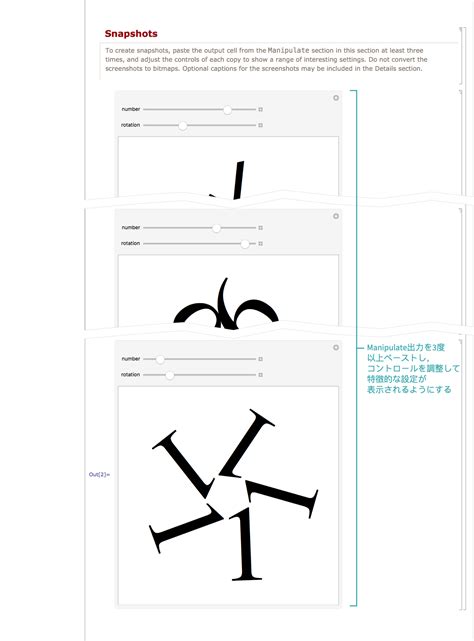 Wolfram Demonstrations Projectのデモンストレーションを作成する—wolfram Documentation