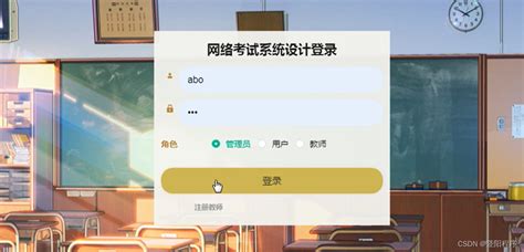 Javaphpnodejspython网络考试系统设计【2024年毕设】 Csdn博客