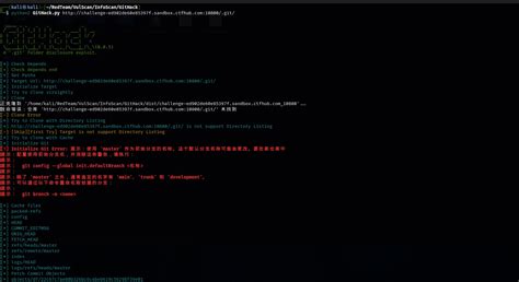 Git信息泄露漏洞检测防范 腾讯云开发者社区 腾讯云