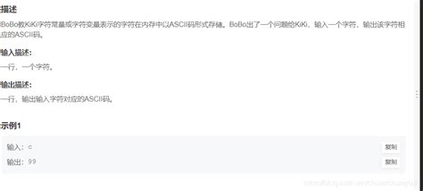 刷题系列 牛客网基础oj编程130题（上） 牛客网编程题 csdn博客