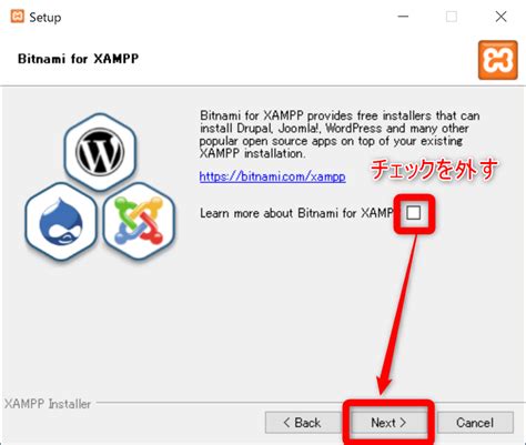Xamppのインストールwindows10 Jetブログ