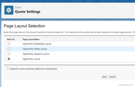 5 关于salesforce平台的使用 salesforce使用教程 csdn博客