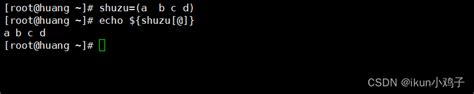 【linux】shell编程—数组linux Shell 数组 Csdn博客 【linux】shell编程—数组linux Shell 数组 Csdn博客