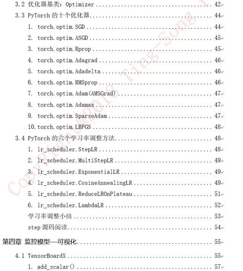 快速上手笔记，pytorch模型训练实用教程（附代码） 知乎