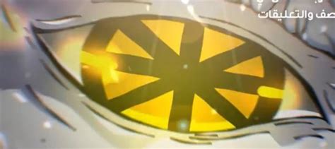 افدلحلقات انمي نرتو Wiki امبراطورية الأنمي Amino