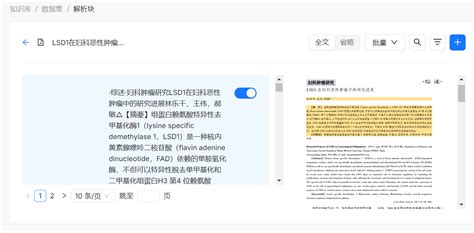 来自工业界的知识库 Rag 服务 二 ，ragflow 源码全流程深度解析 易迟的博客 Bryan Blog