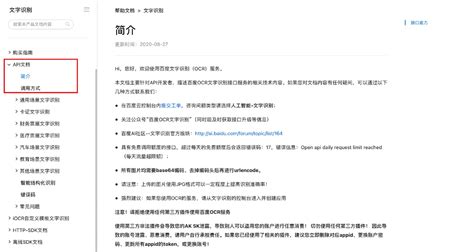 Api与sdk：有什么区别 阿里云开发者社区