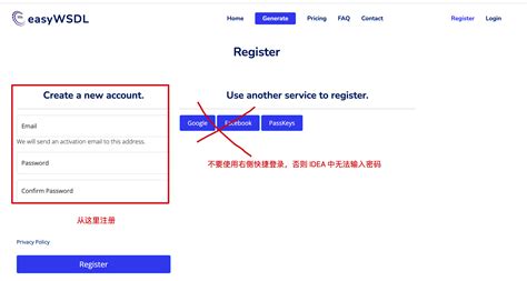 Wsdl 生成 Java 客户端代码方法总结wsdl生成java代码 Csdn博客