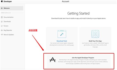 ios 申请邓白氏编码的超详细流程介绍