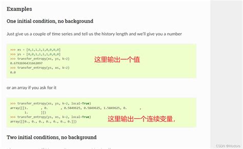 Python 如何计算转移熵？csdn Python Transfer Entropy Csdn博客