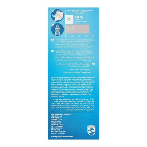 Order Avent Anti-Colic Feeding Bottle, 330ml, SCF816/61 Online at ...