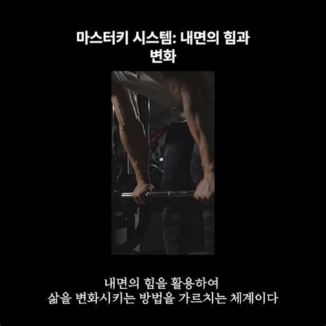 이것을 알면 인생이 바뀐다 명언 좋은글 동기부여 Youtube