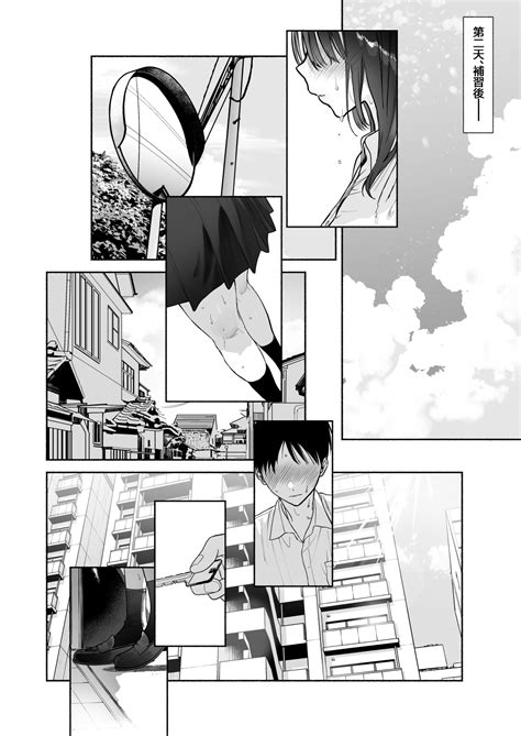 Mukuchi Na Tosho Iin To Sex Zuke Natsuyasumi Hen Page 25 Nhentai