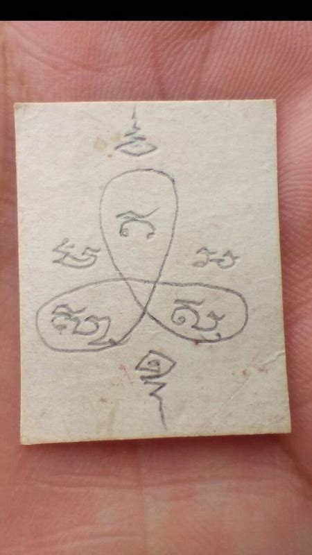 รูปถ่ายนั่งหลังพิงเสา หลวงปู่ทิม อิสริโก วัดละหารไร่ พระเมืองเหนือ บริษัท พระเมืองเหนือ จำกัด